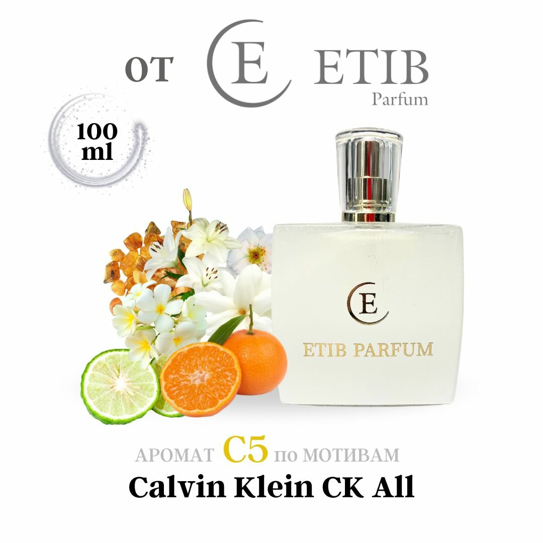 Духи ETIB Parfum C5 100мл