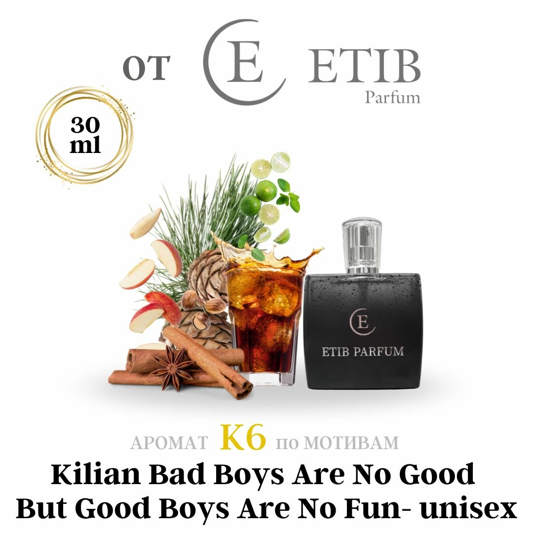 Духи ETIB Parfum K6 30мл