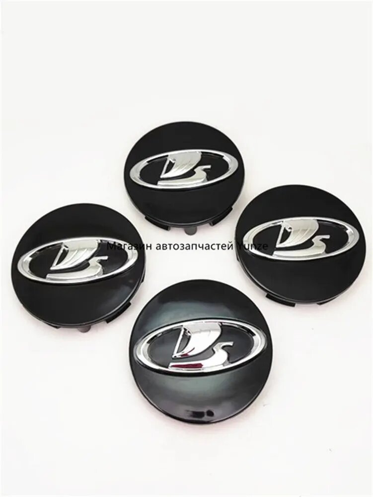 Крышка ступицы Лада 57/49/11мм Колпачки заглушки на литые диски LADA 4 шт.