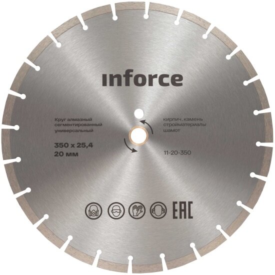 Inforce Круг алмазный сегментированный универсальный 350x25.4/20 мм 11-20-350
