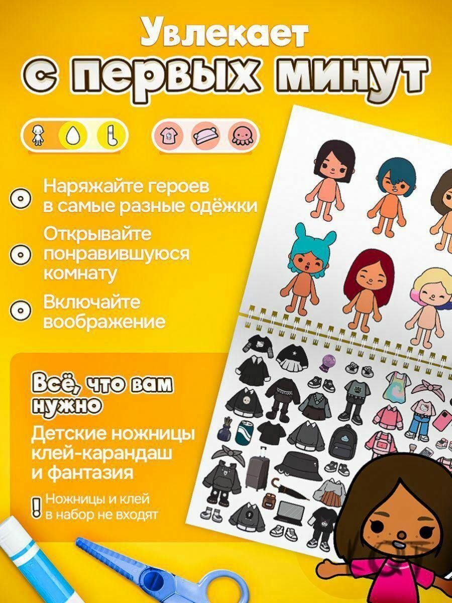 Игра для стола — фото 1