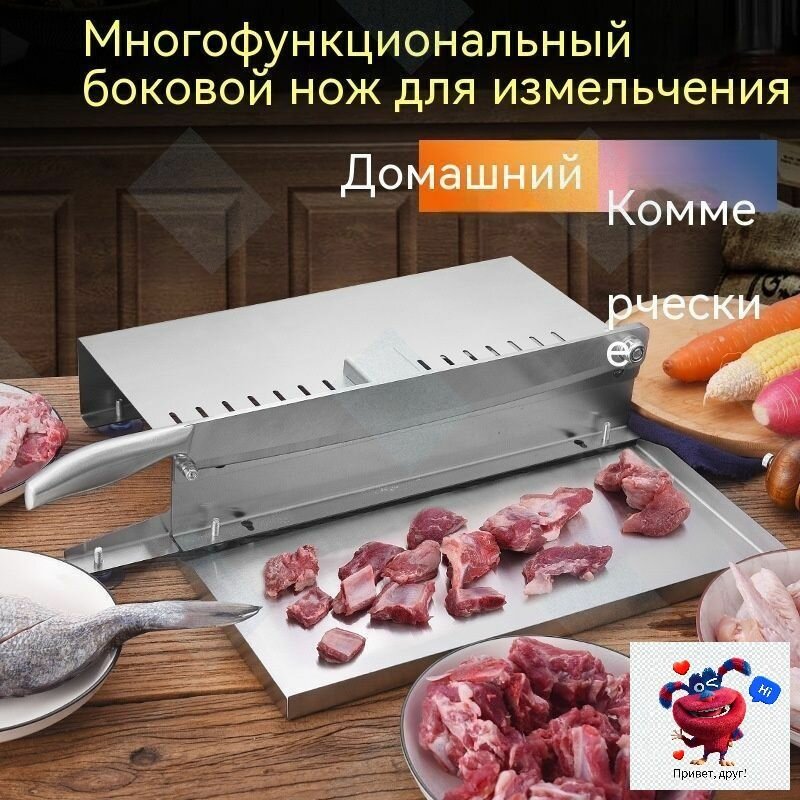 Ломтерезка — фото 1
