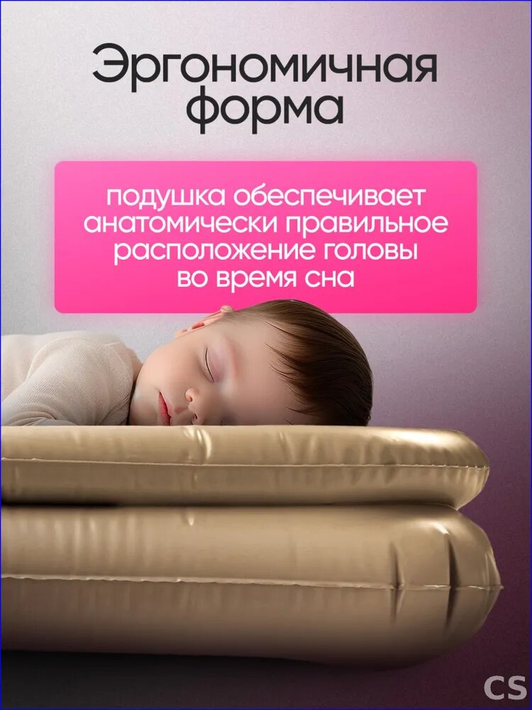 Подушка для путешествий надувная детская кроватка, усиленная система безопасности, 0+ — фото 1