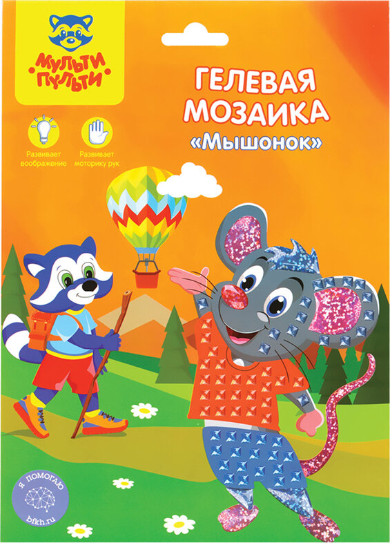 Мозаика гелевая "Мышонок", GM-37195