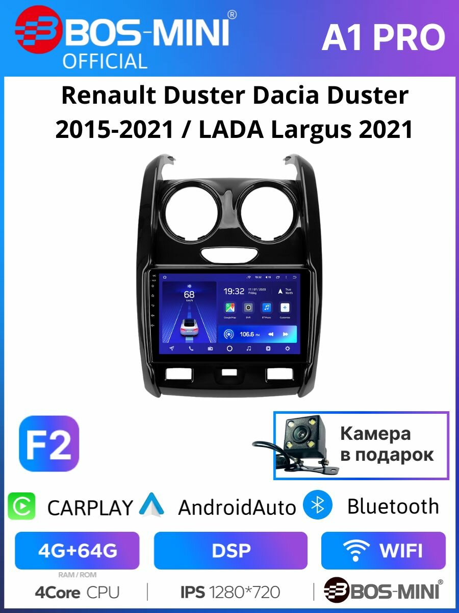 Магнитола BOS-MINI A1 PRO 4/4/64 для Renault Duster 2015-2021 / LADA Largus 2021 (Тип F2), В штатное место, 4-х ядерна