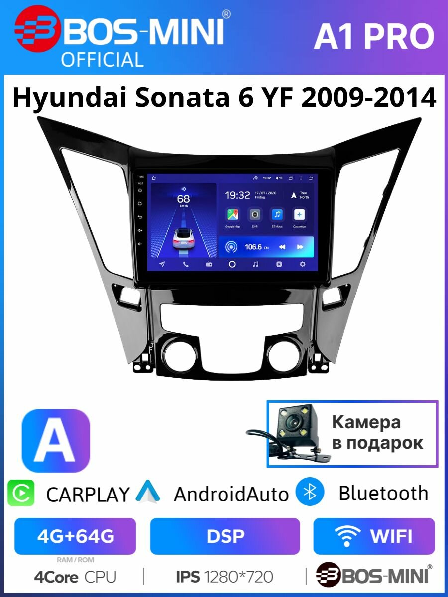 Магнитола BOS-MINI A1 PRO 4/4/64 для Hyundai Sonata 6 YF 2009-2014 (Тип A), В штатное место, 4-х ядерная, AndroidAuto,