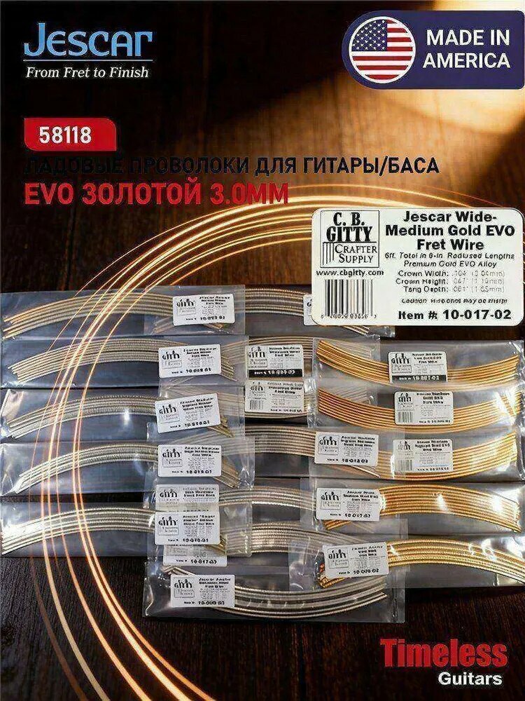 Золотые EVO лады Jescar для гитар, басов Tom Anderson / Suhr, 9 шт, золотистые