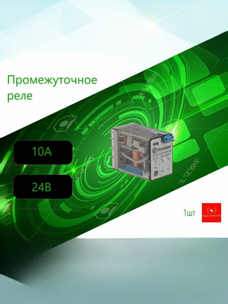 55.32.9.024.0040 553290240040 Промежуточное реле; 2 перекидных контакта 10А ( 24В DC) Finder