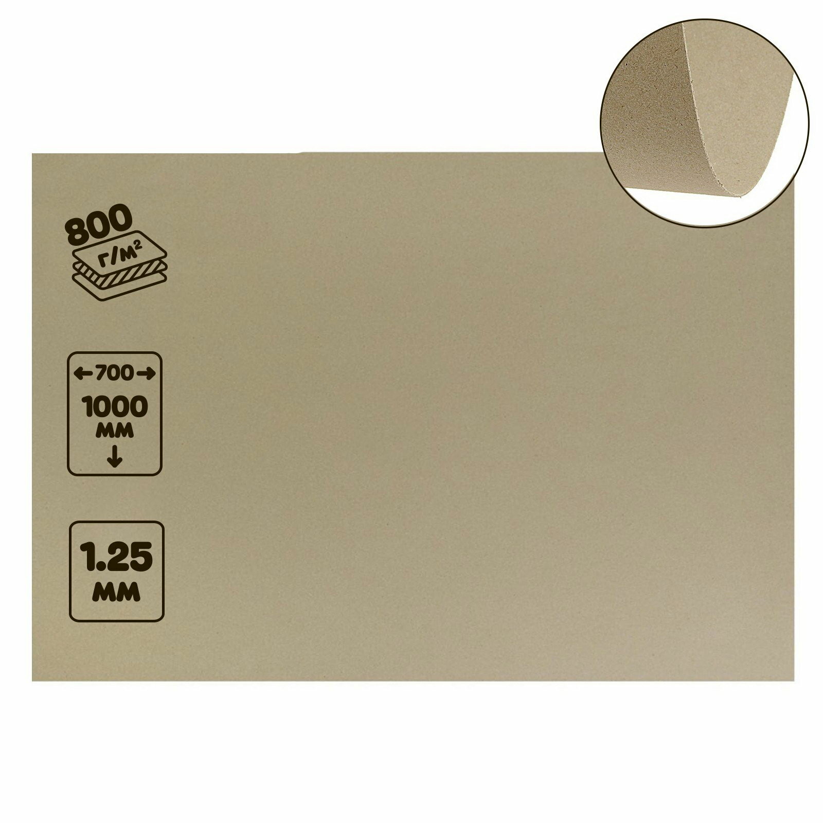 Картон переплётный, цвет: серый, особенность: без особенностей, 5 шт.