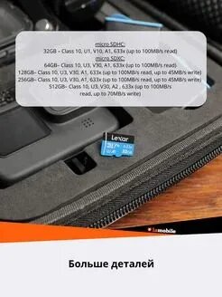Lexar MicroSDXC 512GB 100MB/s V30 A2 - Диск для записи в комплекте 1 шт — фото 1