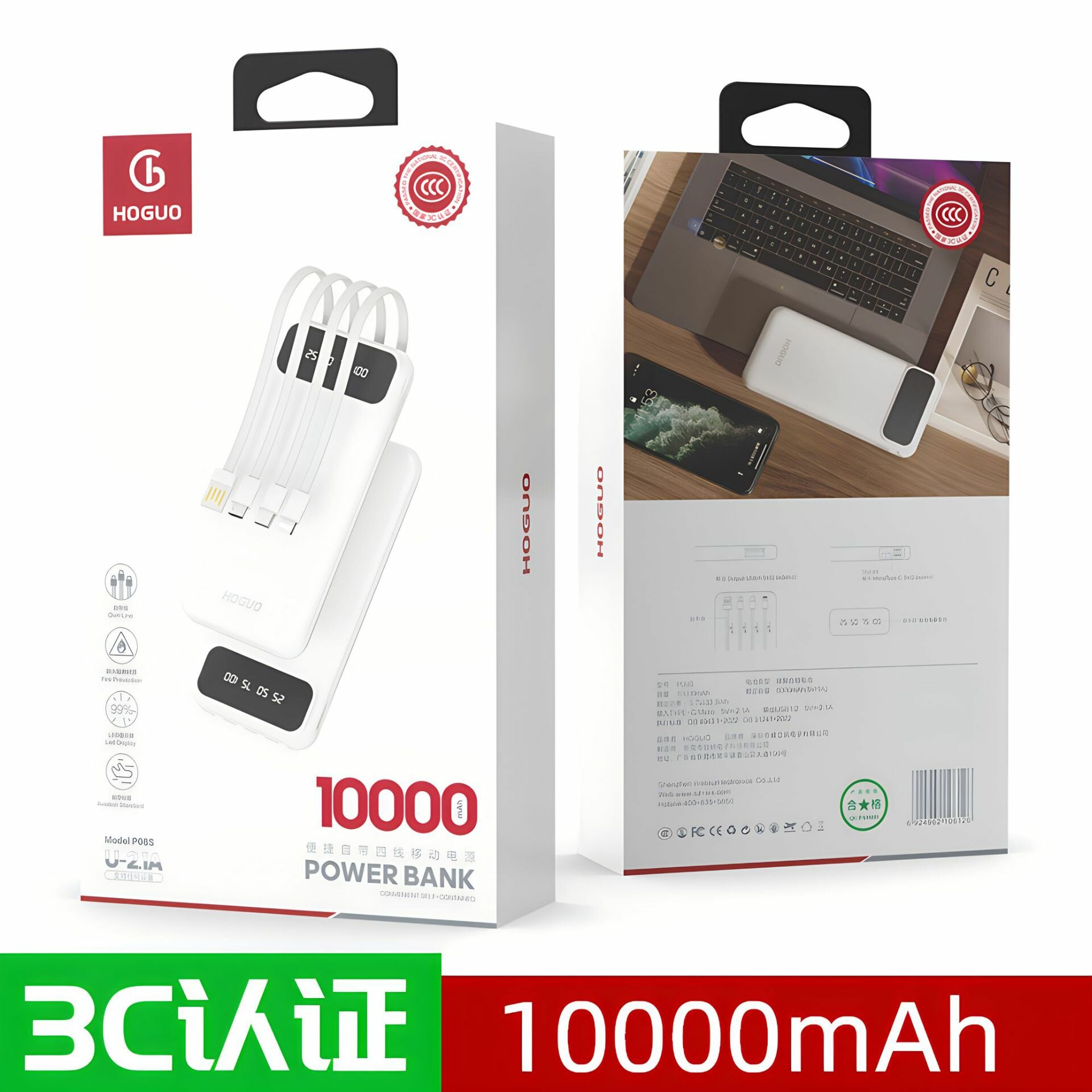 Сертифицировано по стандарту 3C, встроенный кабель, внешний аккумулятор емкостью 20k мАч, большая емкость 10000 мАч, цифровой дисплей, внешний аккумулятор с быстрой зарядкой.