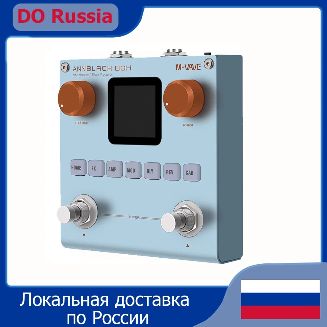 M-VAVE BLACK BOX Мультиэффектор для гитары/баса blue box