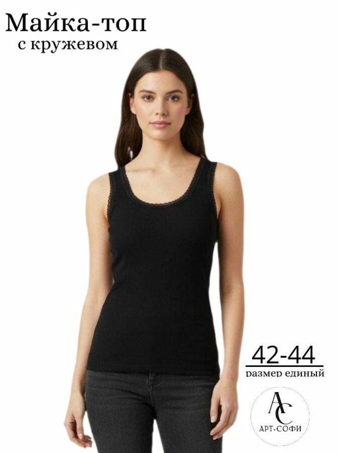 Майка Весна-Лето 2026