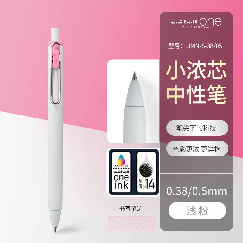 Гелевая ручка Uni-Ball One, 0.38/0.5 мм, Light Pink