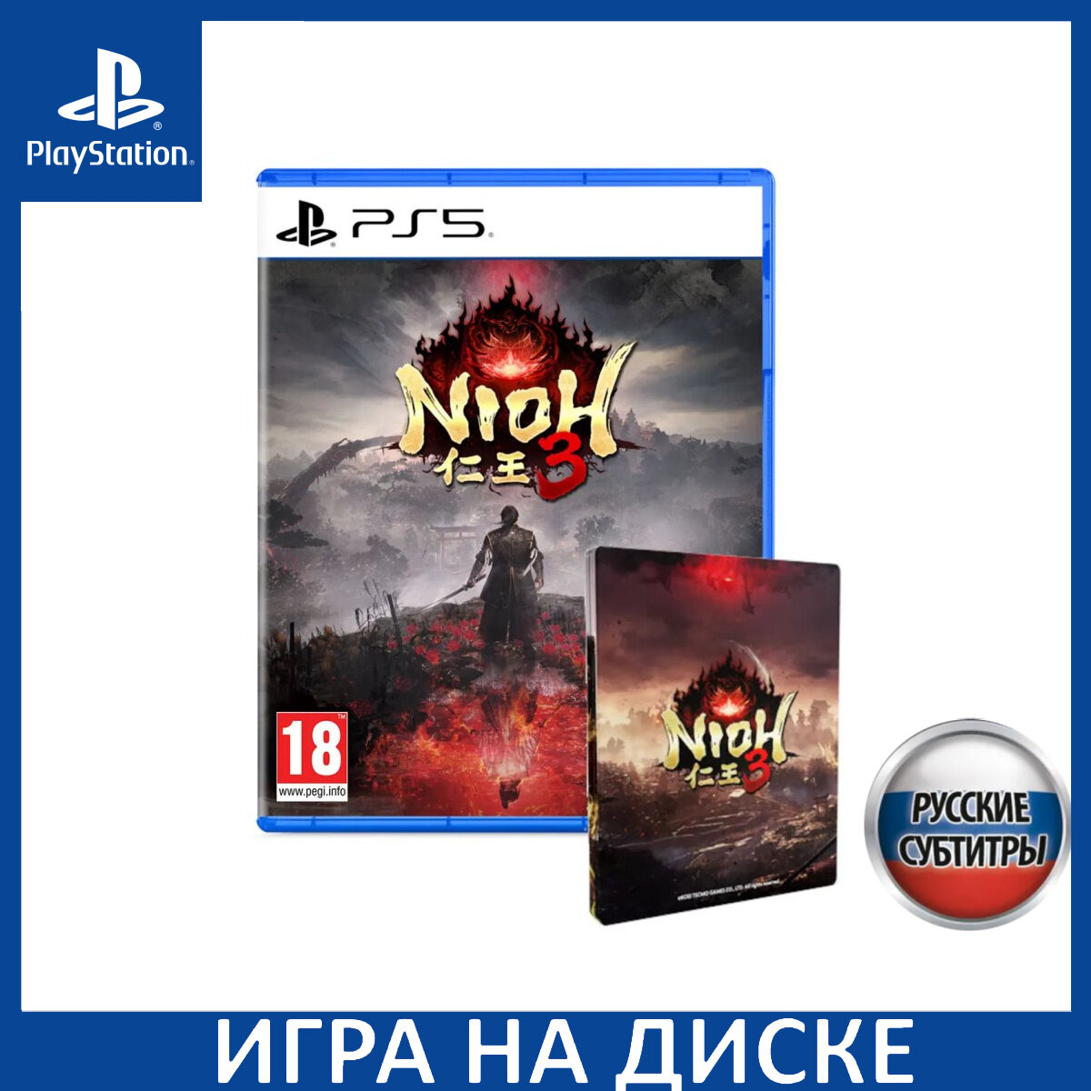 Игра Nioh 3 Steelbook Edition PS5 Русская Версия Диск на PlayStation 5