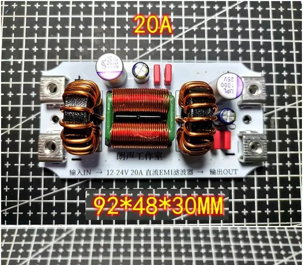 LC-EMI фильтр 20A для авто аудио 92*48*30мм