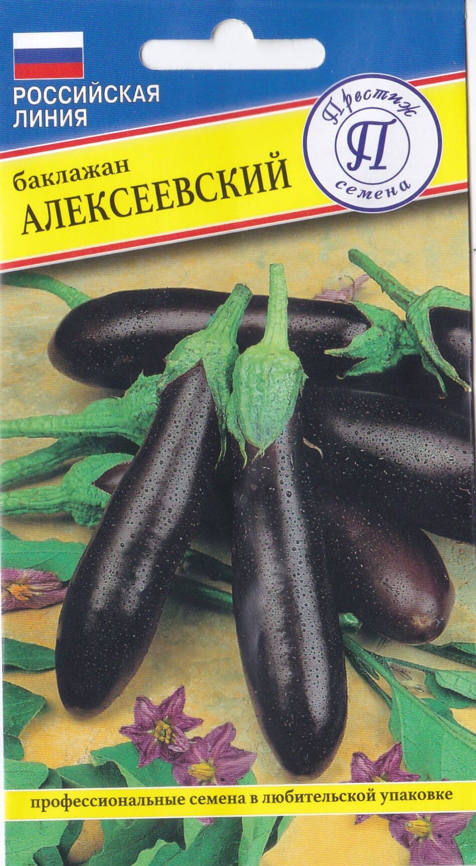 Семена баклажан Престиж "Алексеевский", раннеспелые, цилиндрические плоды, 6-8 кг/м², без горечи