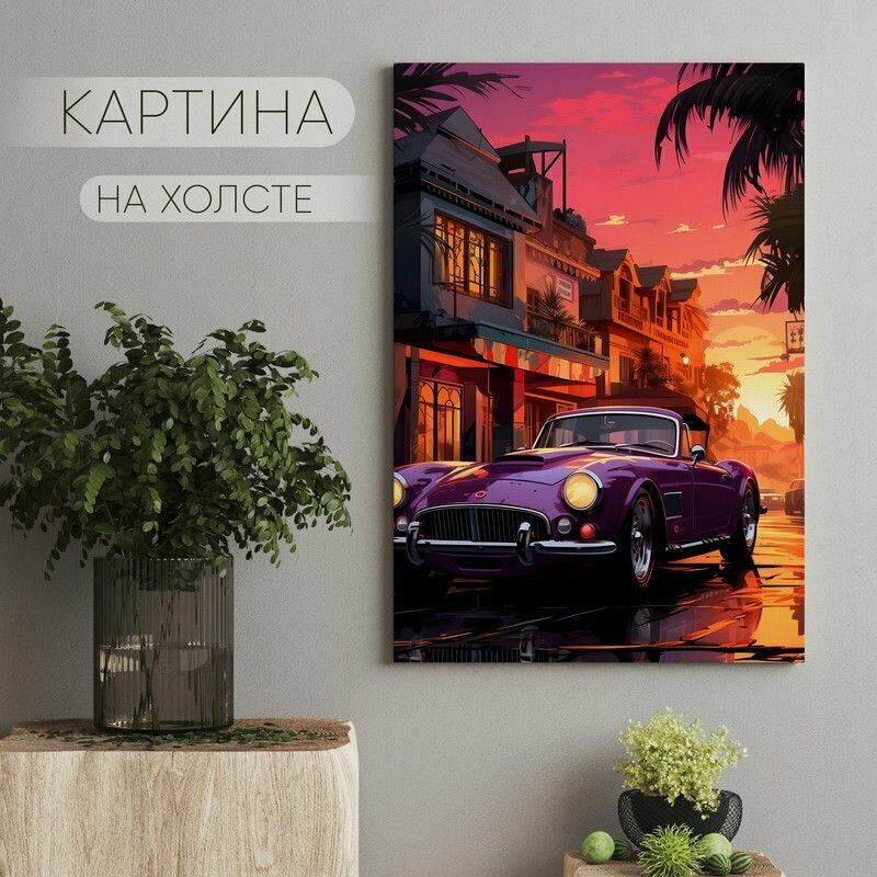 Картина на холсте Машина Автомобиль (24) 30х40 см