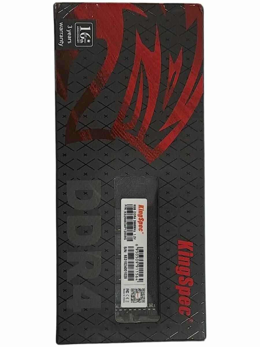Оперативная память KINGSPEC KS2666D4P12008G DDR4 - 1x8ГБ 2666МГц DIMM Re
