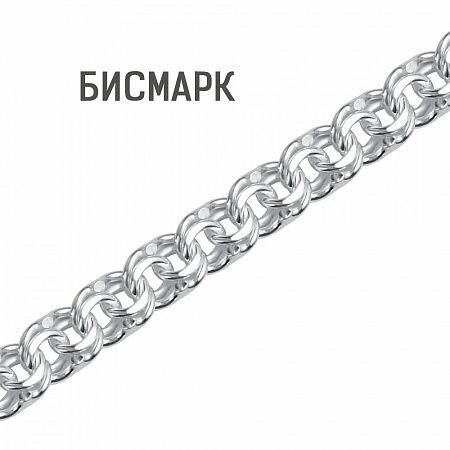 Браслет, 925 проба