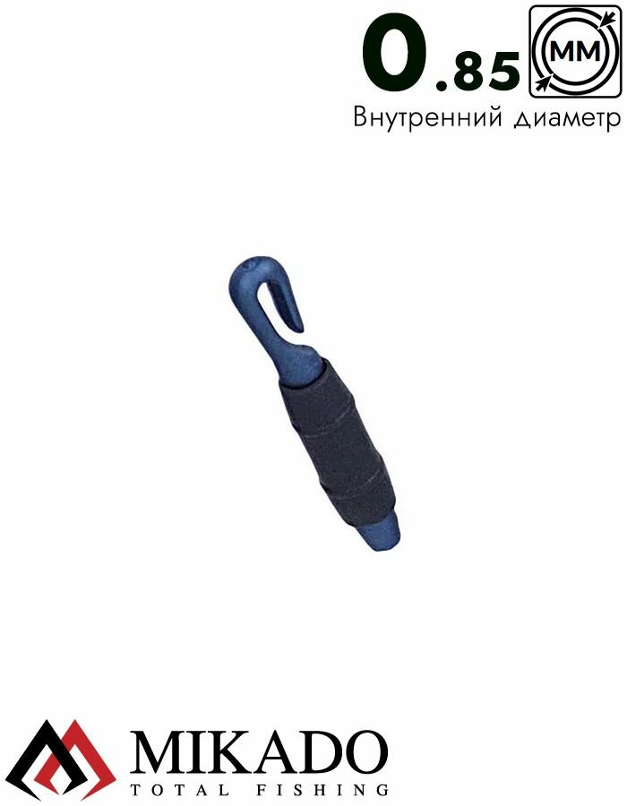 Коннектор STONFO на хлыст махового удилища D= 0.85 шт.