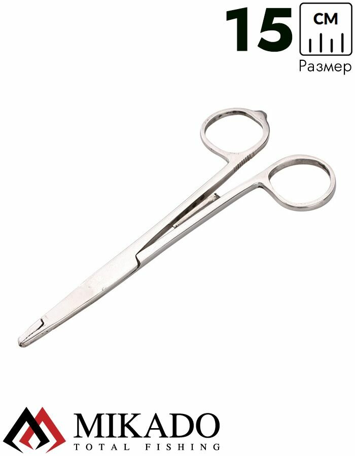 Зажим рыболовный Mikado прямой + ножницы (15 см.) AI-0426-6