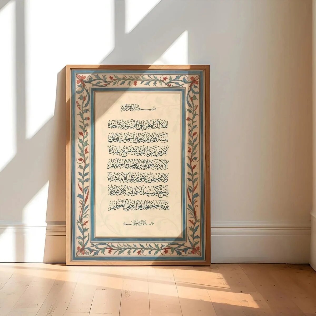 Исламская картина на холсте с цитатой из Корана и цветочным узором 50x70cm-unframed