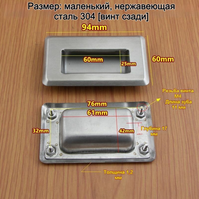 Ручка врезная скрытая, утопленная ручка-скоба, нержавеющая сталь 201/304, для дверей и мебели, матовая шлифованная