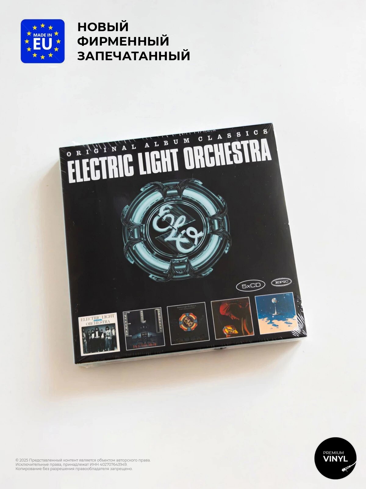 Фирменный аудио диск Electric Light Orchestra - Original Album Classics (5CD) 2010 Epic, Papersleeves In Case