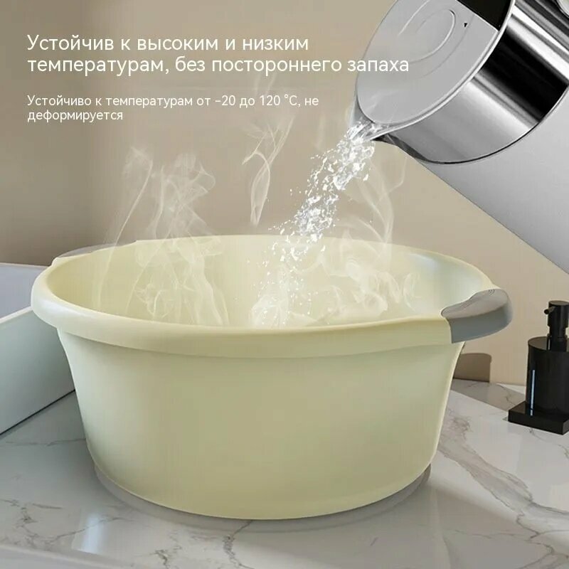 Таз, 20 л, 1 шт