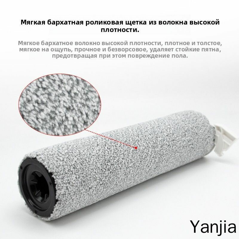 Аксессуар для пылесоса — фото 1