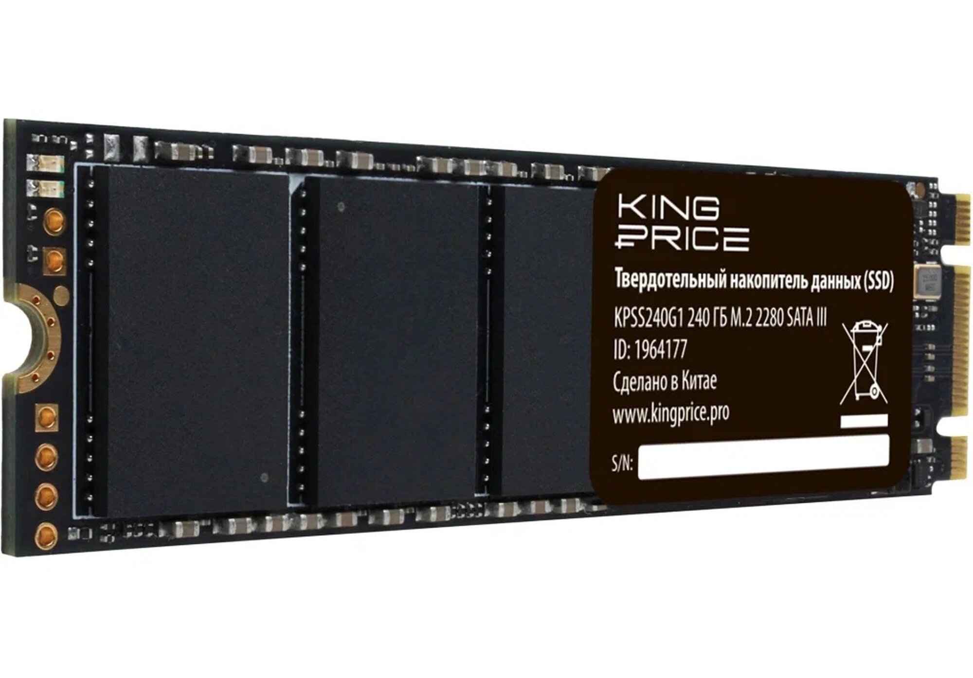 Твердотельный накопитель KingPrice 240ГБ, M.2 2280, SATA-III, M.2 KPSS240G1