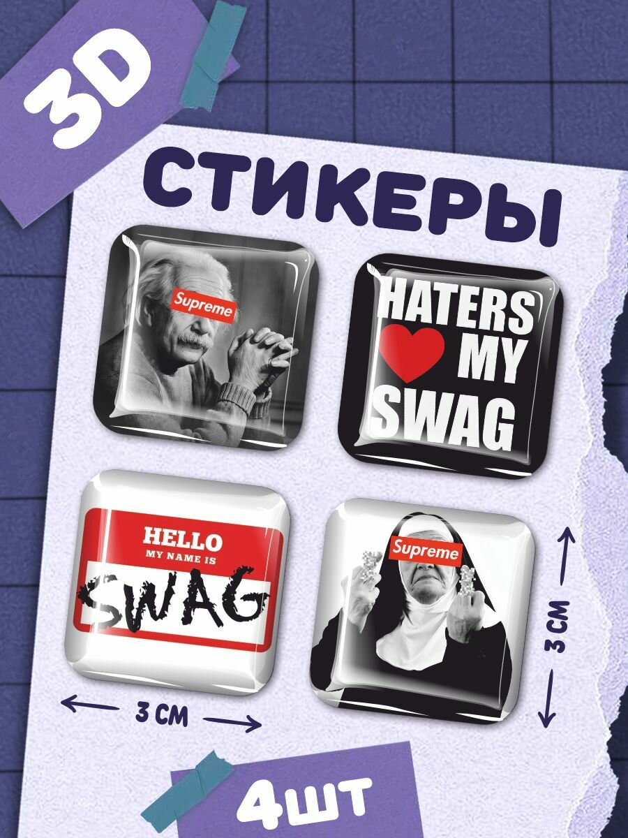 Наклейки на телефон 3д стикеры Свага SWAG