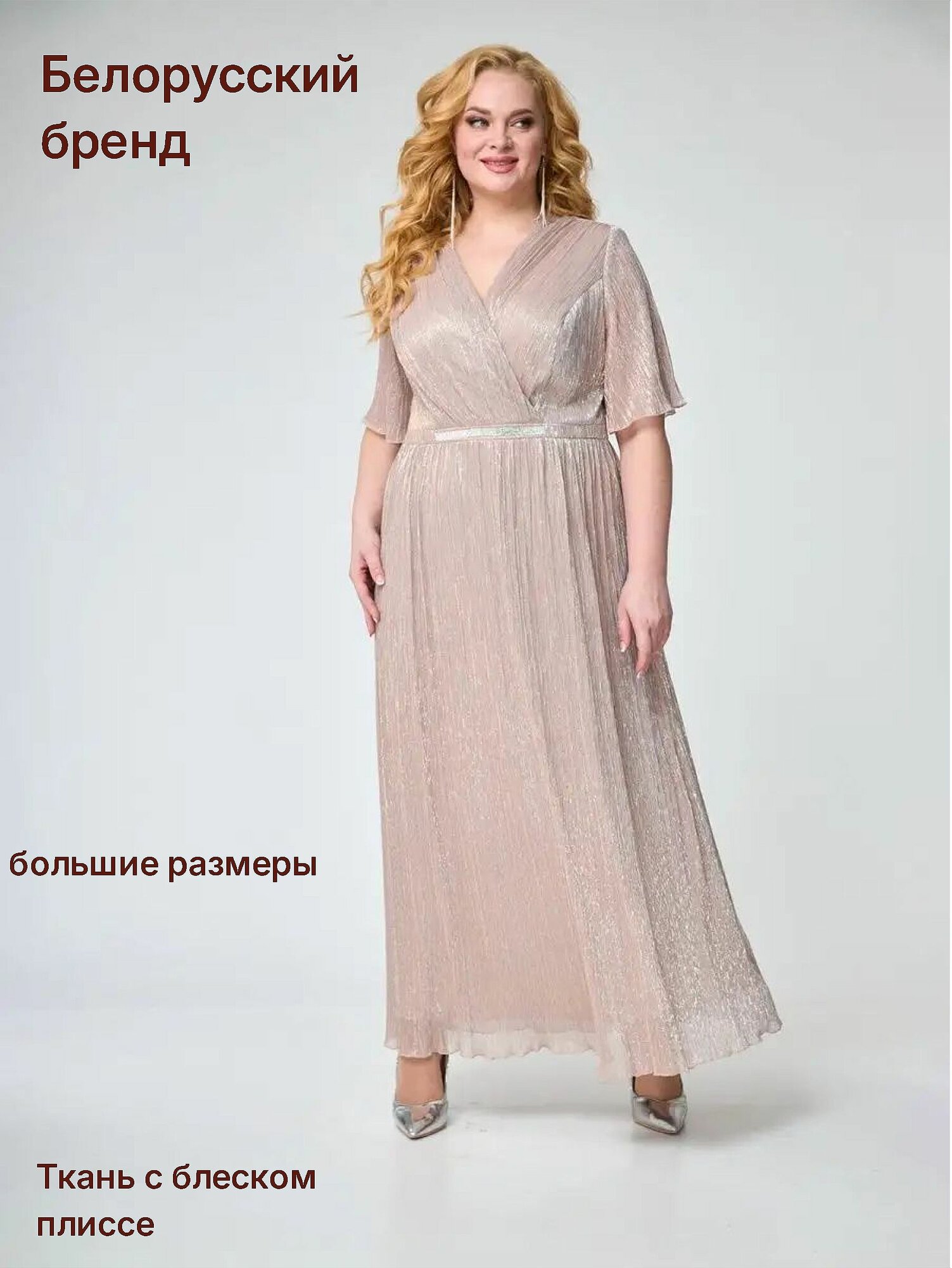 Платье Базовая коллекция