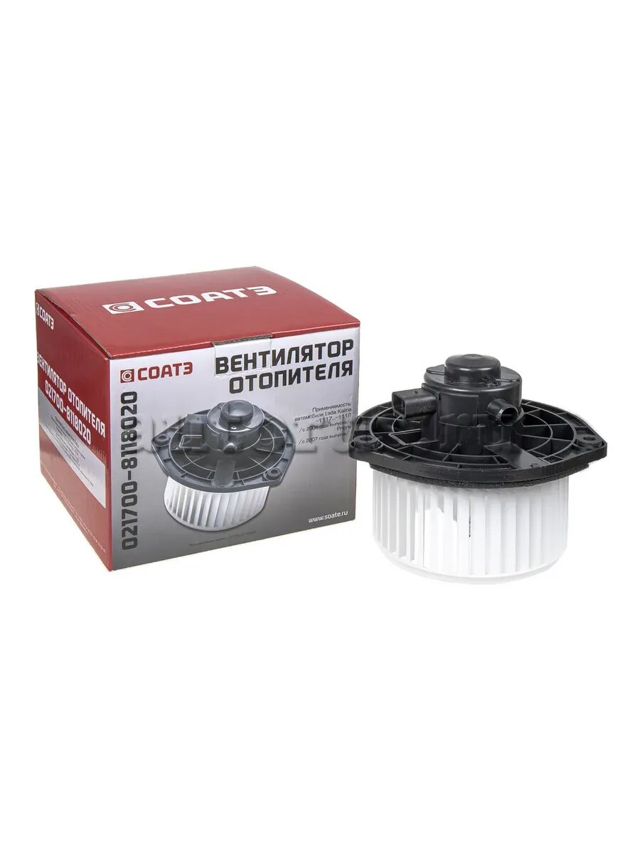 Мотор отопителя ВАЗ-2170 в сборе с крыльчаткой СОАТЭ 021700-