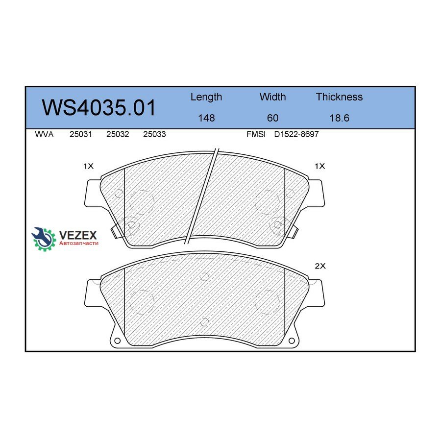 JEENICE WS403501 Колодки тормозные дисковые | перед | CHEVROLET CRUZE (J300) 1.6 05.2009 - <=> CHEVROLET AVEO Saloon (T300) 1.6 03.2011 -