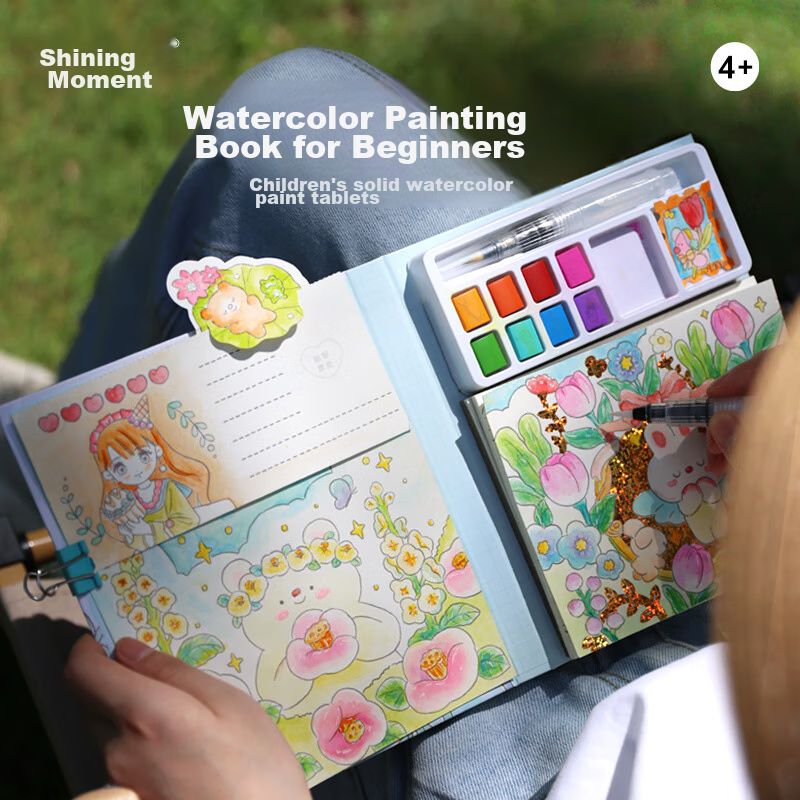 Meile Childhood Children's Watercolor Coloring Book Water Painting Picture Book Coloring Picture Book Quiet Book Watercolor Sugar Cube Handmade Cute Pet Garden