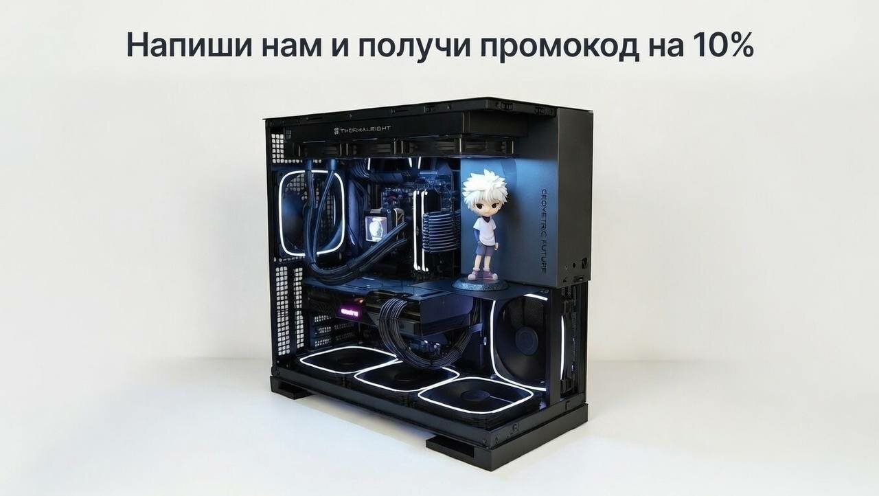 Игровой компьютер Killua Core i7 12700KF / RTX 5080 / DDR5 32GB / 512Gb+1Tb SSD / 850W /Windows 11 PRO