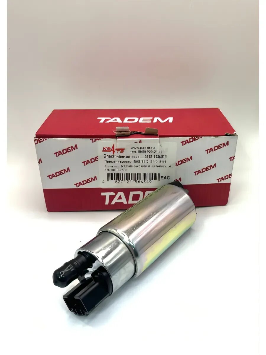 Электробензонасос Топливный 2108-2109