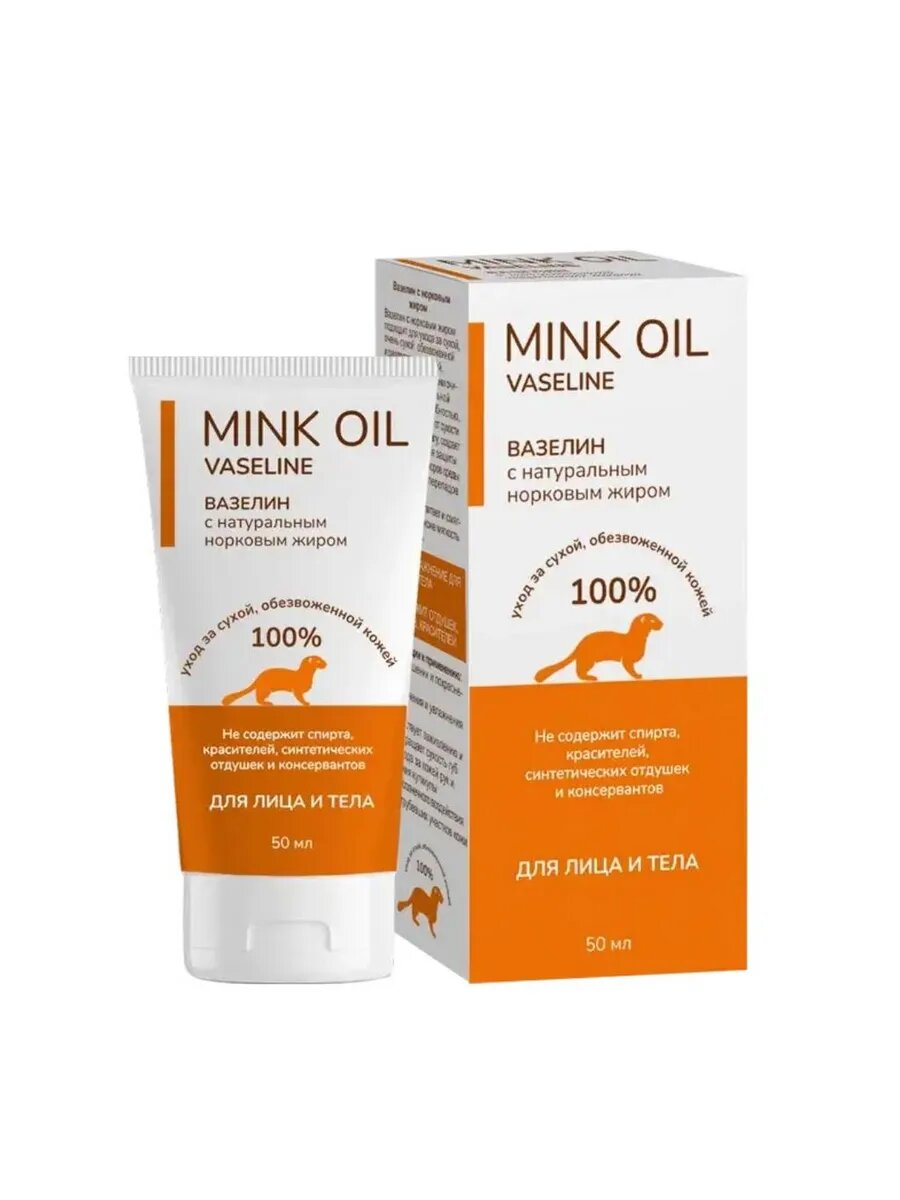 Mink oil вазелин для лица и тела, с норковым жиром, 50 мл, 1