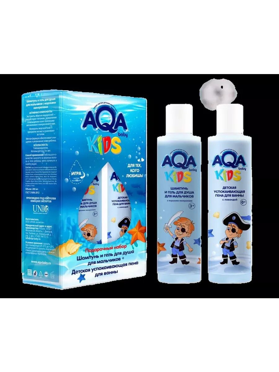 Aqa Baby Kids Набор /шамп/гель 200мл+пена Д/ванны 200мл