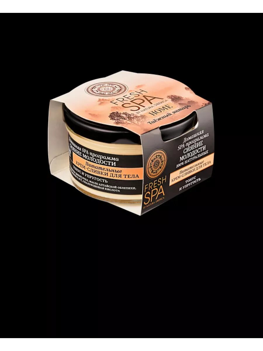 Fresh Spa Home Таёжный янтарь Питательные крем-сливки -1шт.
