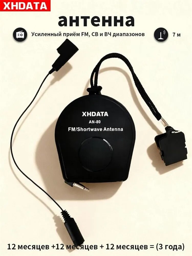 Портативная магнитола с цифровым и аналоговым тюнером, воспроизведение MP3/FLAC с SD, AirPlay, коричневый