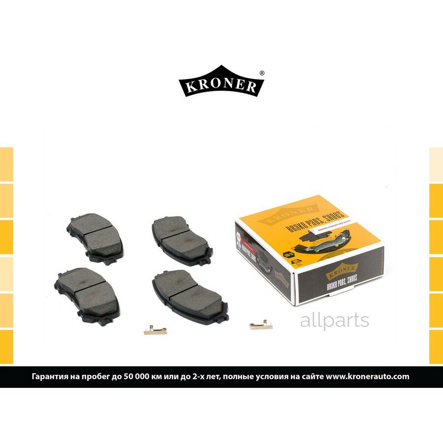 KRONER K002042 Колодки торм. NISSAN Qashqai (13-) (диск. перед.) (K002042) KRONER