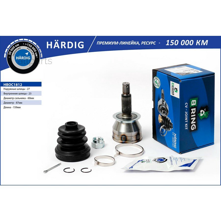 BRING HBOC1812 Шрус HYUNDAI Sonata (98-) KIA Optima (98-) (наруж.) [27/23] (HBOC1812) B-RING HARDIG