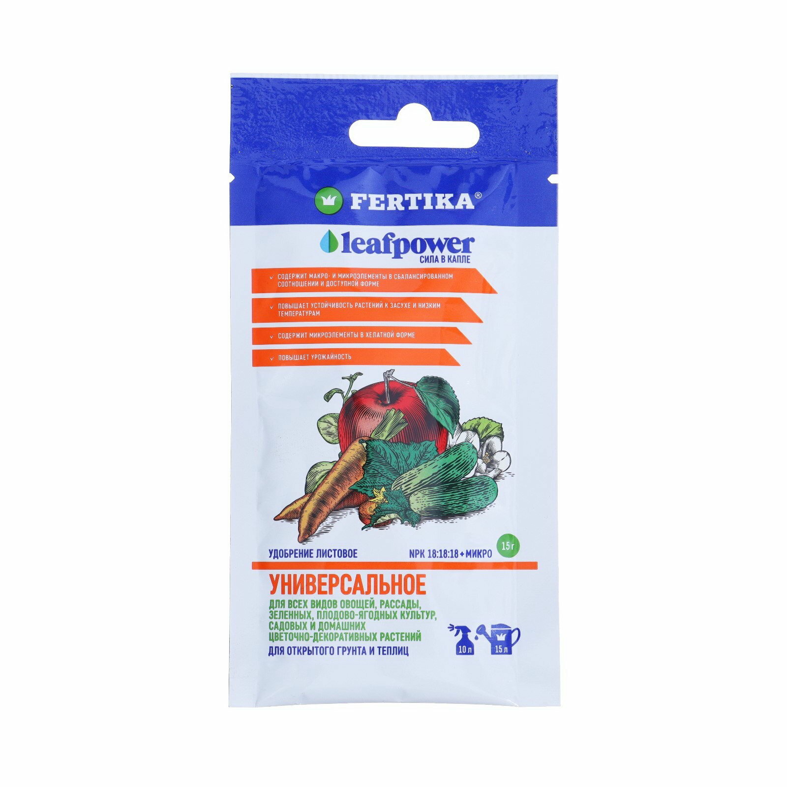 Удобрение минеральное Фертика Leaf Power универсальное, 15 г, 6 шт.