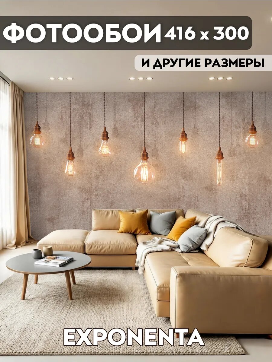 Фотообои флизелиновые на кухню в спальню и зал 3д на стену