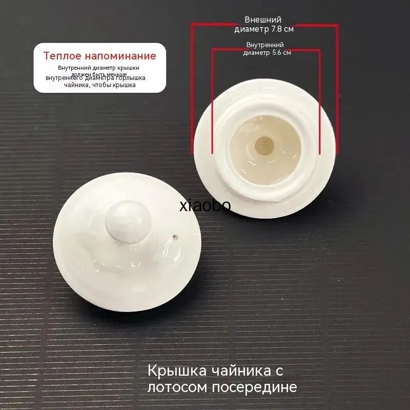 Крышка для кружки, чашки, стакана, 1 шт, диаметр: 7.8 см