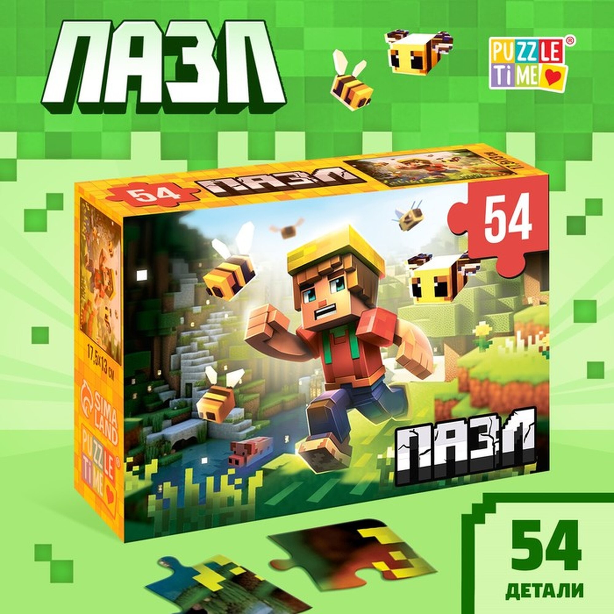 Пазл Puzzle Time «Вторжение», картон, 54 элемента, 17,5×13 см