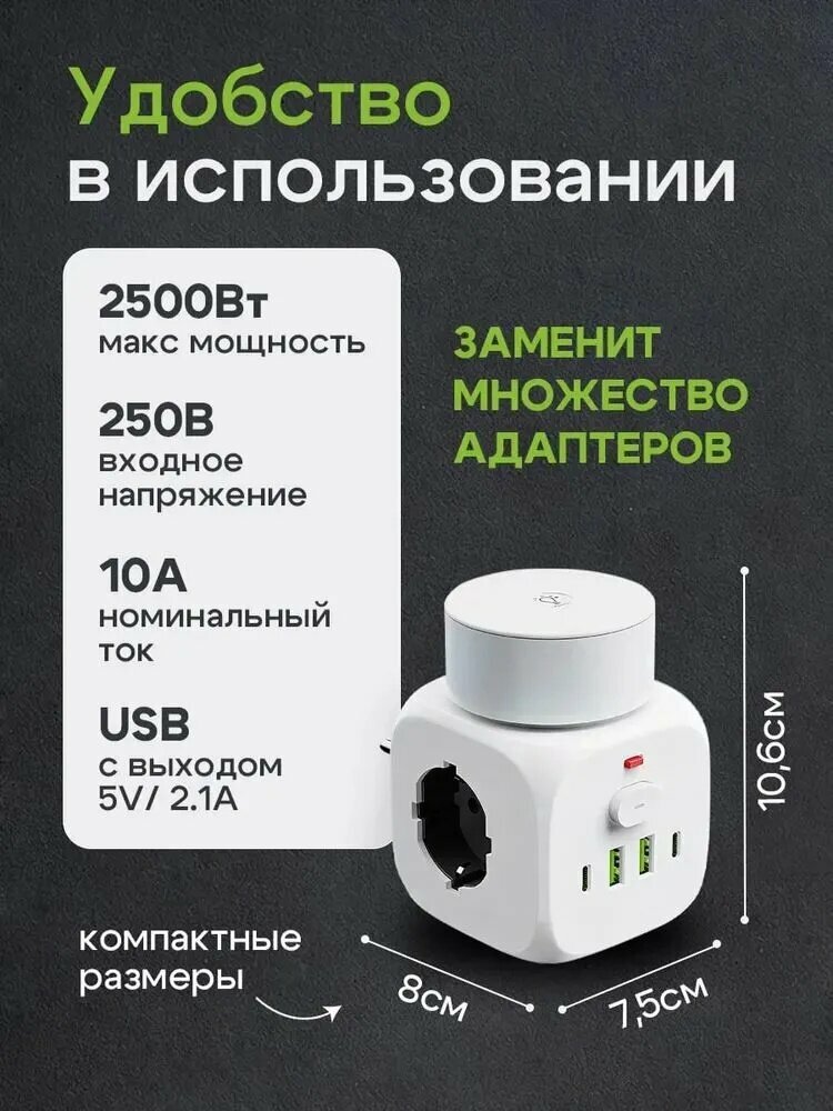 Сетевой разветвитель с сенсорным ночником, Type-C, USB, Тройник для розетки, Ночник в розетку